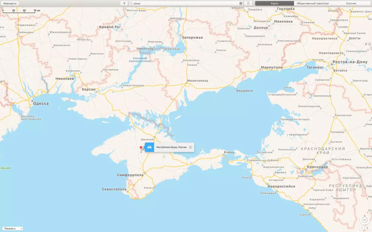 Ua punou Apple i le mamafa ma lisiina Crimea o se vaega o Rusia i faafanua