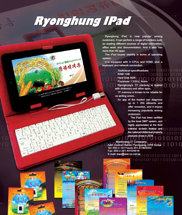 Ang Pinakabag-o nga Tablet Computer sa North Korea Adunay Makadani nga Ngalan: iPad