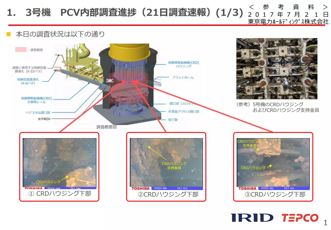 'n Robot het foto's geneem van wat dalk kernbrandstof in Fukushima se reaktor nr. 3 gesmelt is