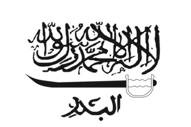 Logotipi terorističnih organizacij predvidljivo radi uporabljajo orožje
