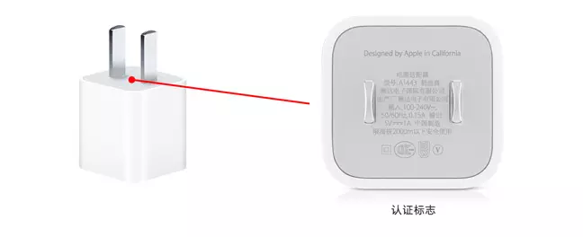 Apple vous explique comment arrêter de vous faire électrocuter par des chargeurs défectueux