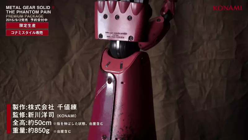 Konami-k Metal Gear Solid-en inspiratutako beso protesiko bat garatzen du anputatutako jokalari batentzat