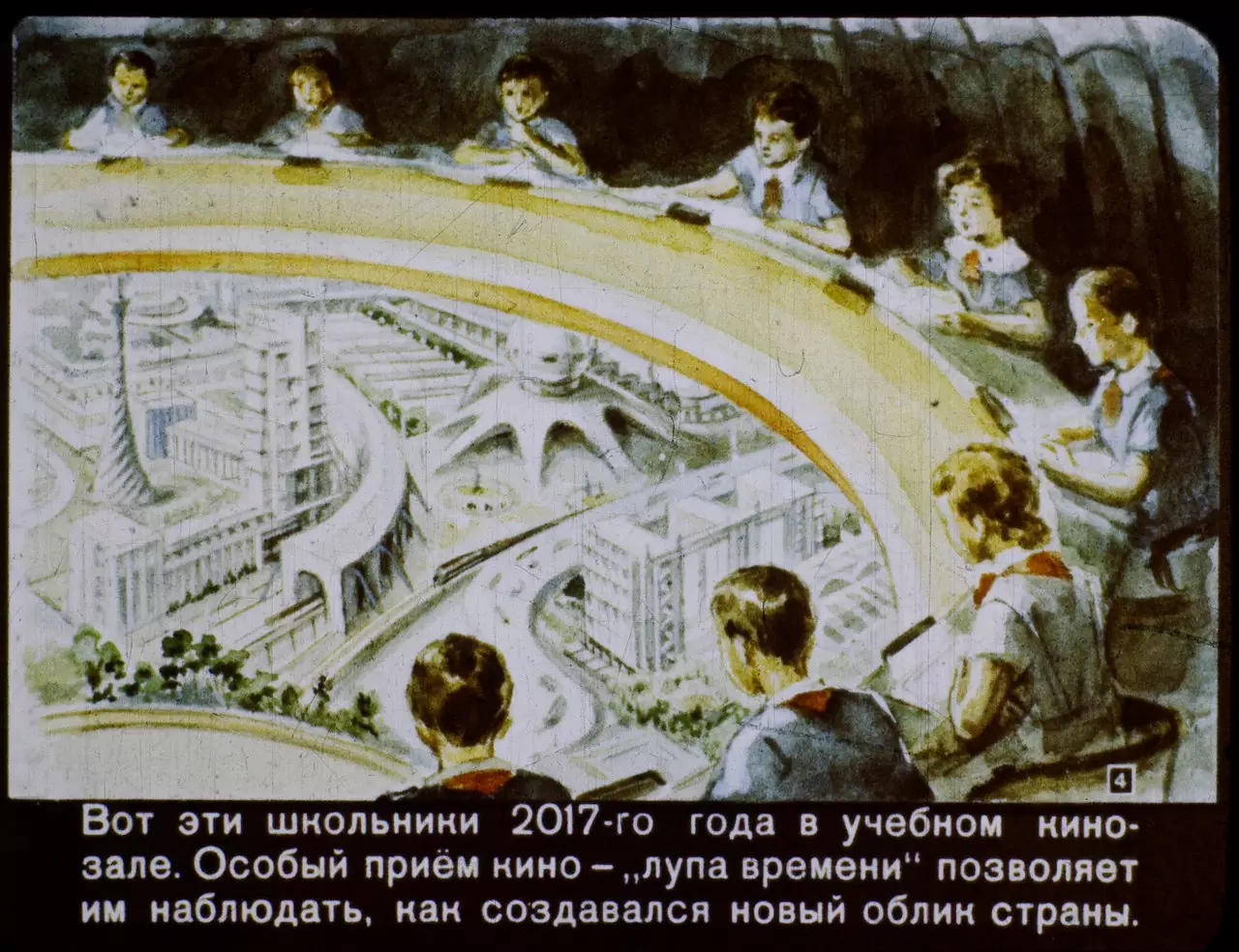 Como os rusos imaxinaron o ano 2017 en 1960