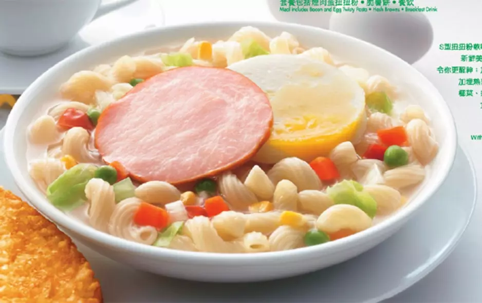 mcdonald's pasta ham qe