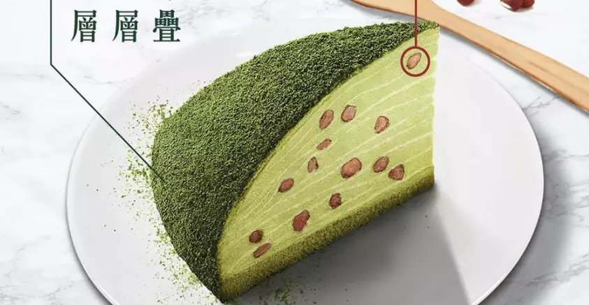 matcha torta iz rdečega fižola