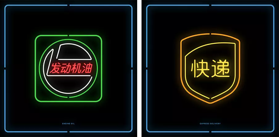 Pouvez-vous reconnaître les logos de marques populaires même s'ils sont en chinois ?