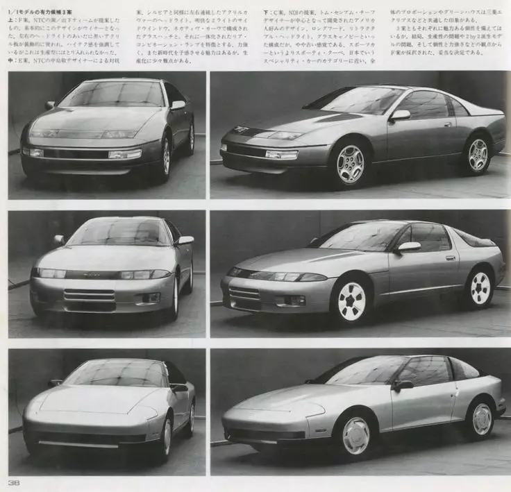 日產 Z32 300ZX 的出現是因為它的設計師違反了規則